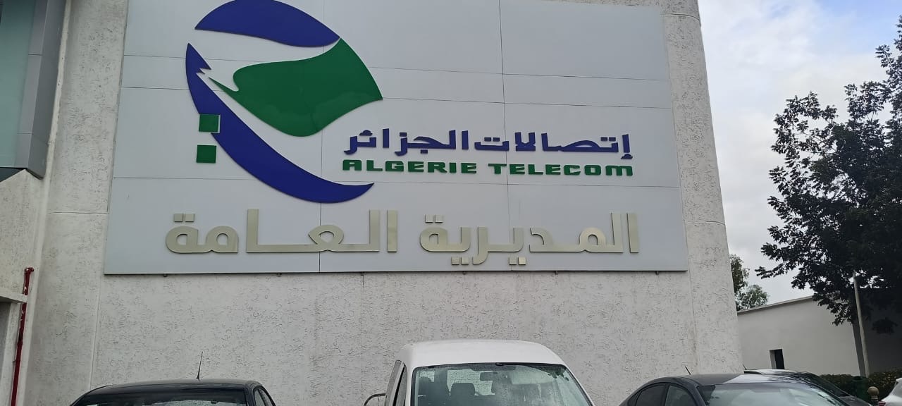 Algeria Telecom Restores Full Internet Service After Outage - DZWatch
