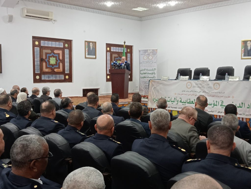 National Forum Focuses on Religious Guidance in Prisons - DZWatch