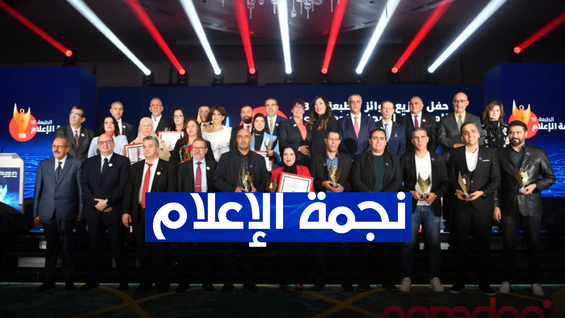 Ooredoo Honors Media Stars at 18th Edition of ' نجمة الإعلام ' - DZWatch