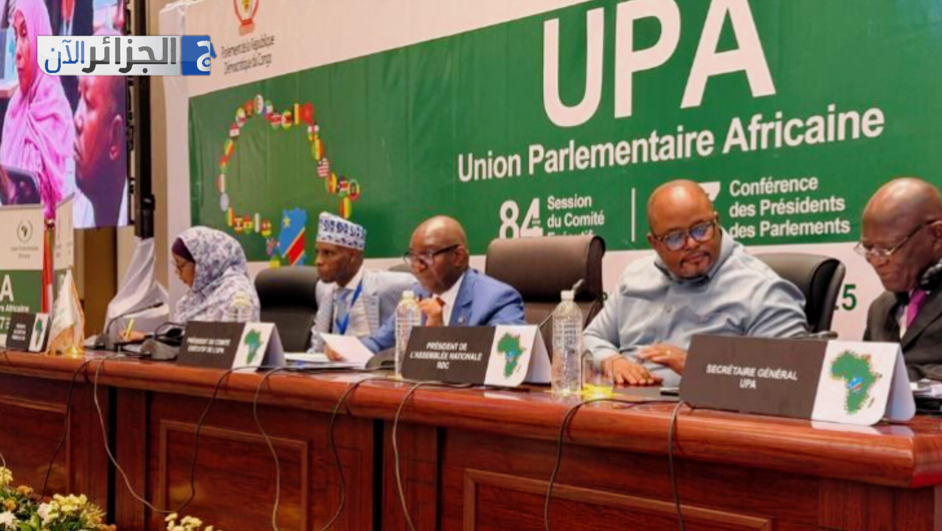 Algeria Strengthens Presence Within African Parliamentary Union - DZWatch