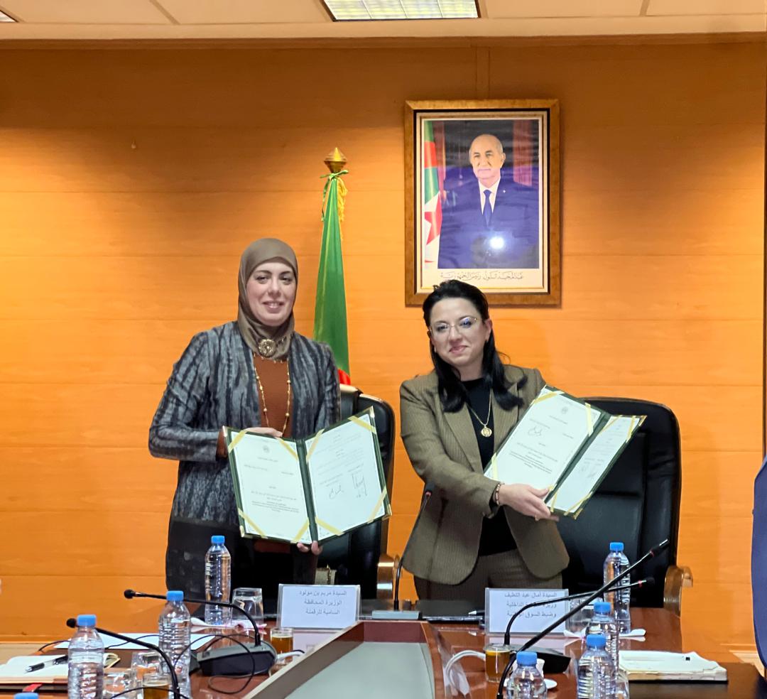 Ministry of Internal Trade Partners with High Commission for Digitalization - DZWatch