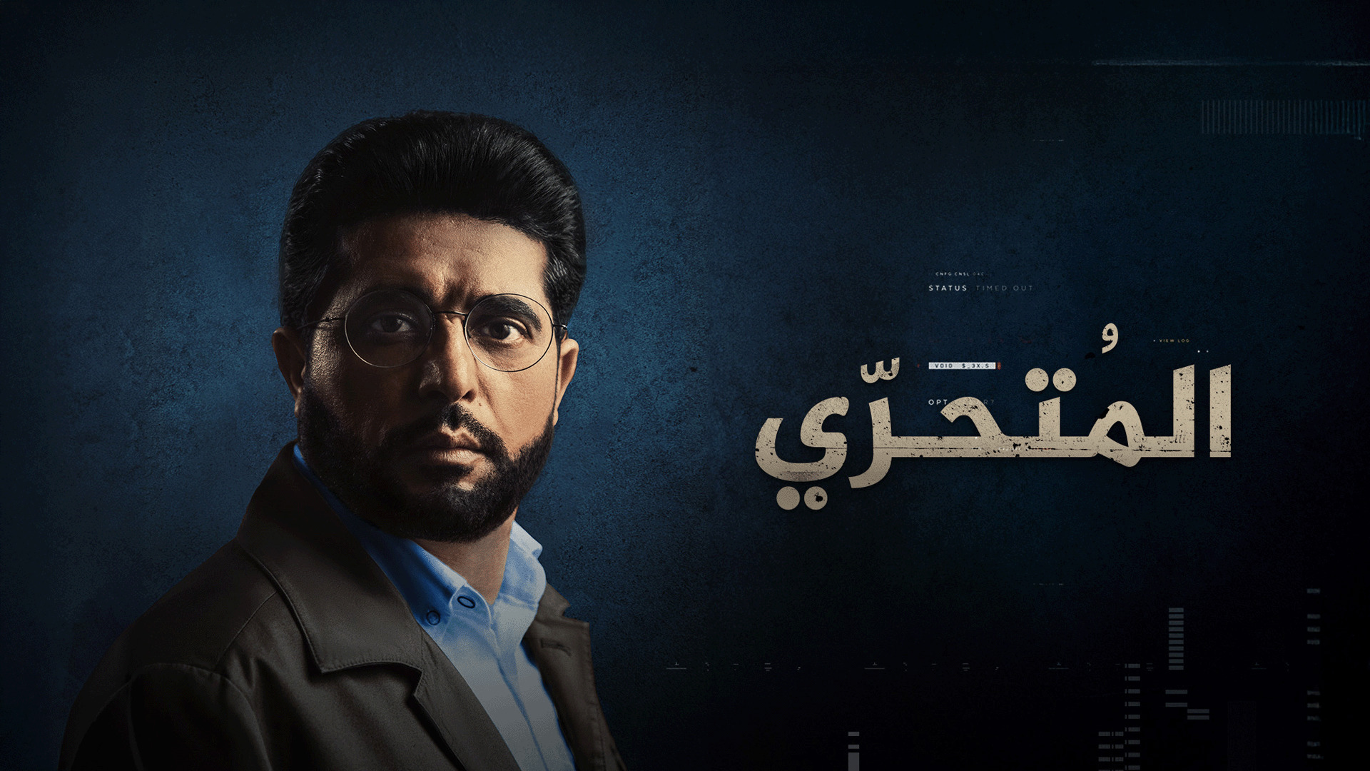 Leaked Calls Expose Assad Regime's Plot to Destabilize Syria - DZWatch