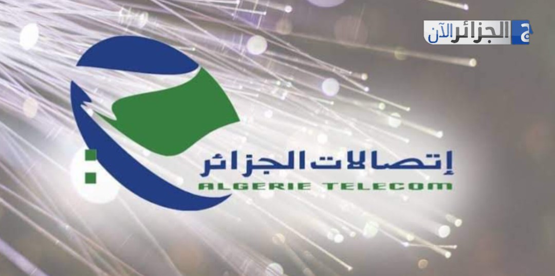 Algerie Telecom Joins 1Tik Platform to Boost Digital Sovereignty - DZWatch