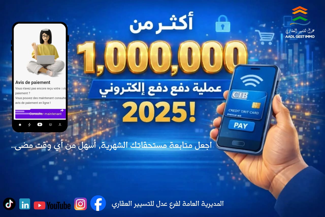 AADL's 'Gest Immo' Platform Processes Over 1 Million E-Payments in 2025 ...