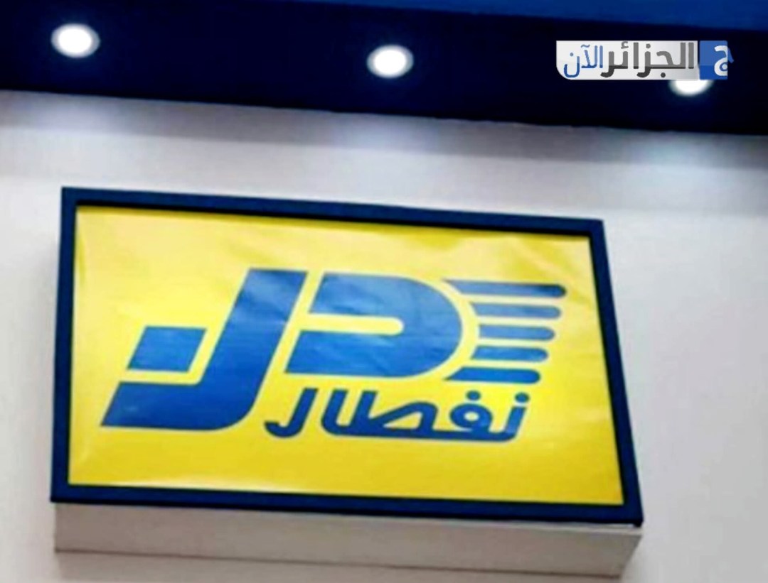 Naftal Launches Safety Campaign for Butane Gas Use This Winter - DZWatch